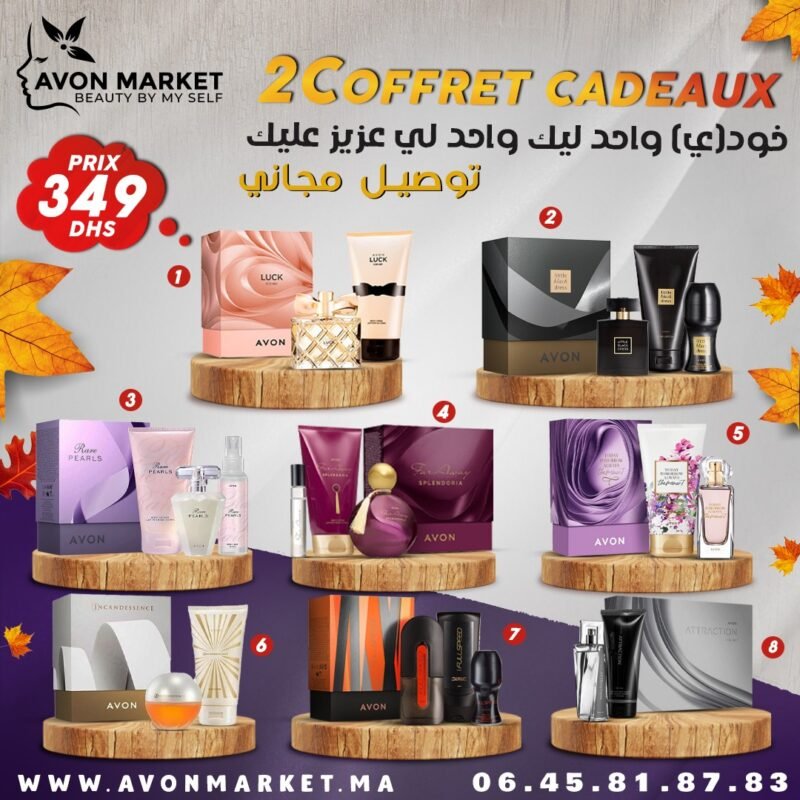 Home Cosmetics - Avon Market
