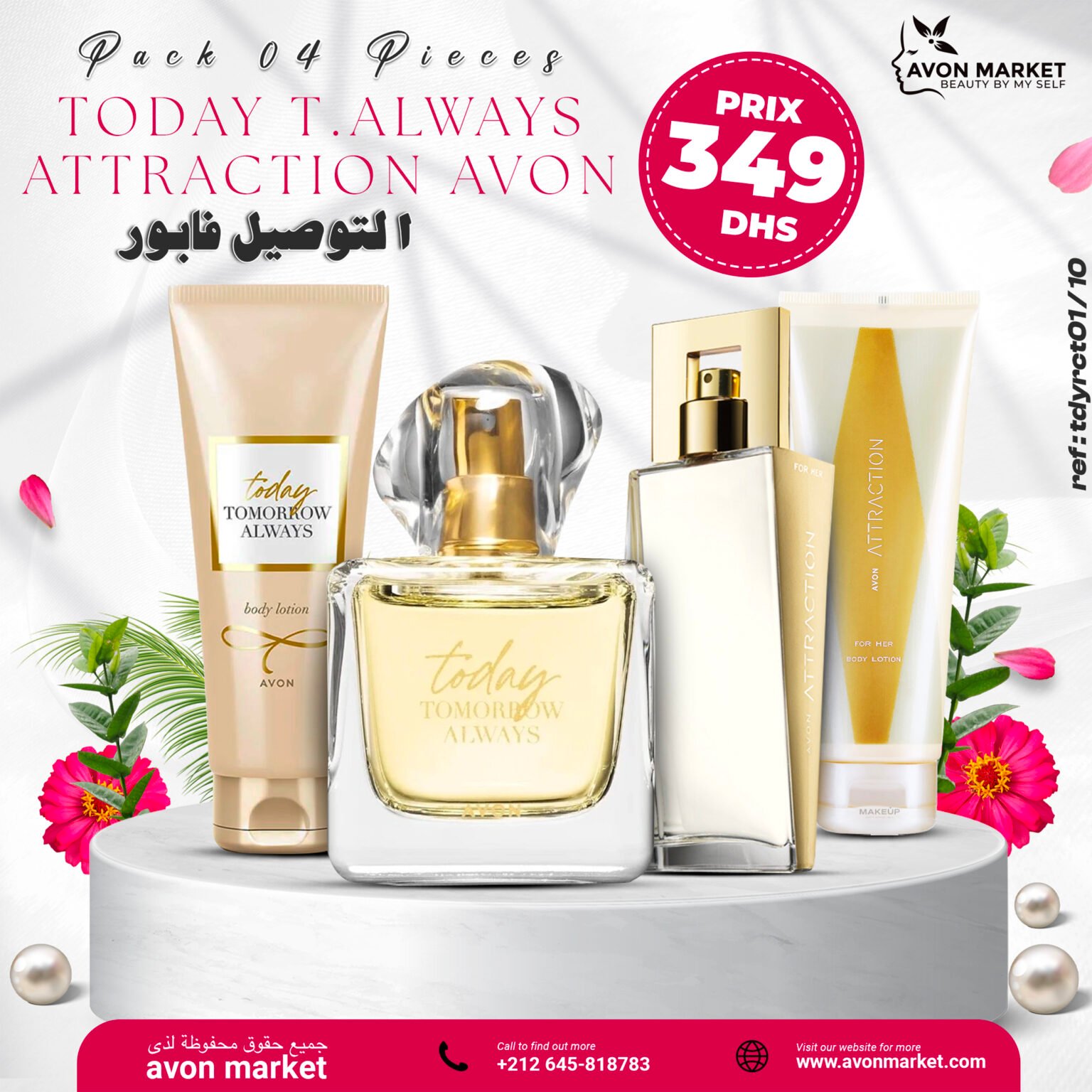 Home Makeup - Avon Market